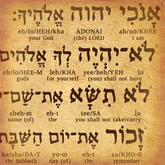 Sabbath in Hebrew - SHABBAT – The WORD in HEBREW
